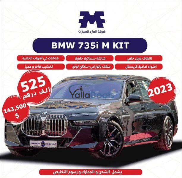 BMW | 7-Series | 2023 | 308783 | Yalla Deals